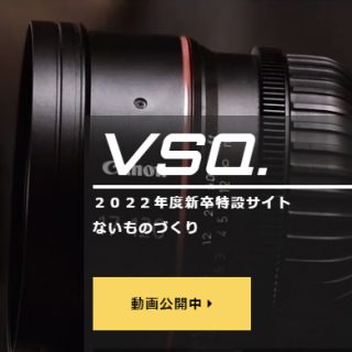 SPECIAL | VSQ | 西日本最大級の総合映像プロダクション