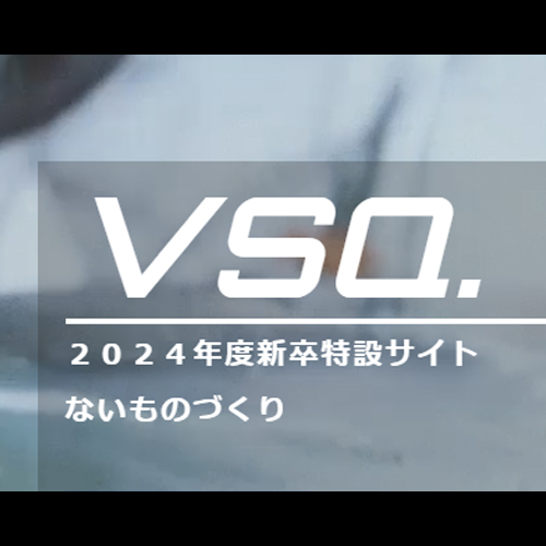 VSQ | 西日本最大級の総合映像プロダクション