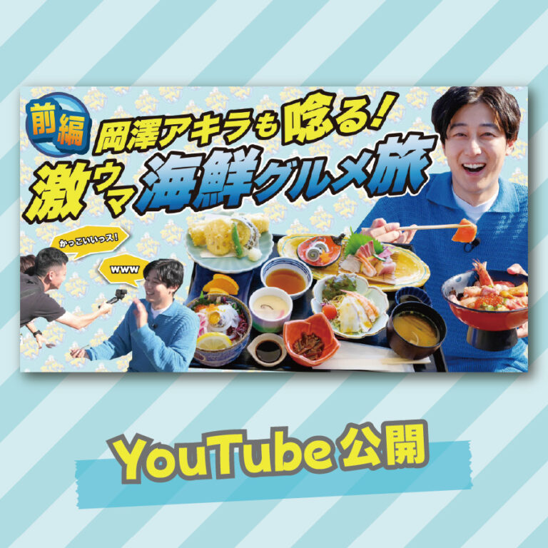 SPECIAL | VSQ | 西日本最大級の総合映像プロダクション