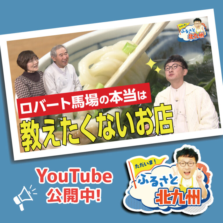 SPECIAL | VSQ | 西日本最大級の総合映像プロダクション