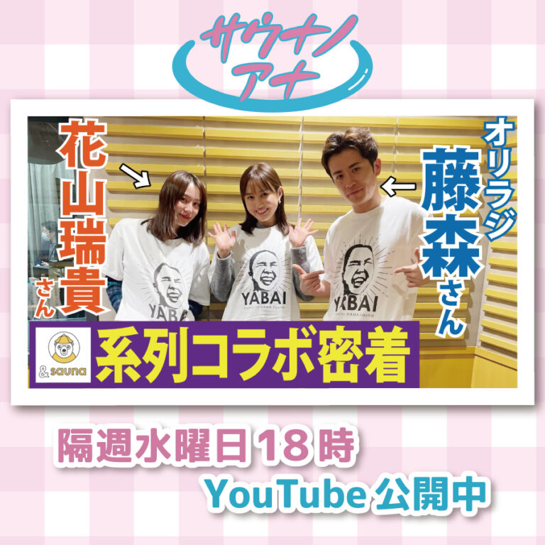 SPECIAL | VSQ | 西日本最大級の総合映像プロダクション