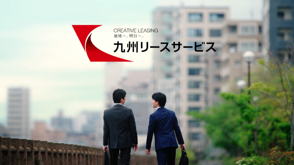 企業CM 「夢の数だけ、手を貸せる」篇 | WORKS | VSQ