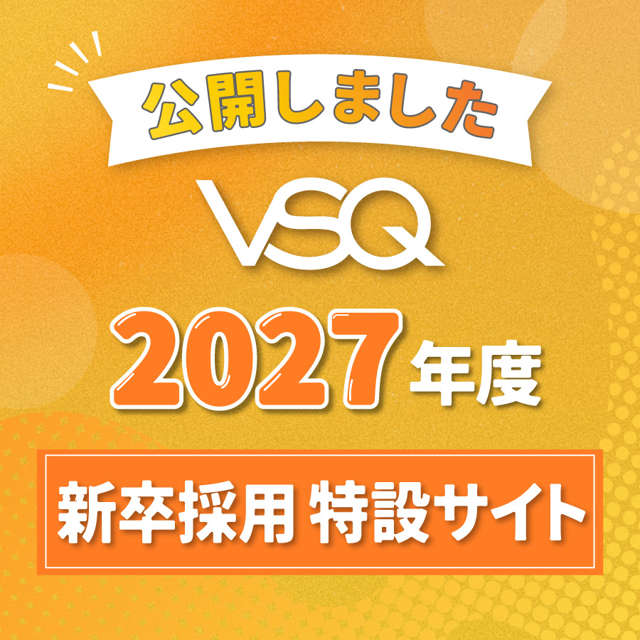 VSQ | 西日本最大級の総合映像プロダクション