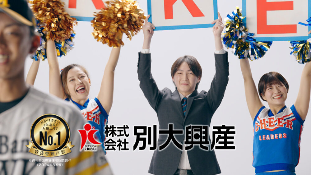 「KENTA」篇 | WORKS | VSQ