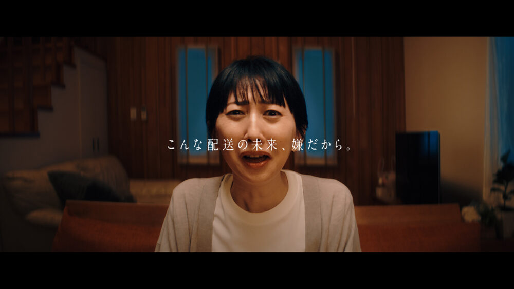 再配達防止シリーズ | WORKS | VSQ