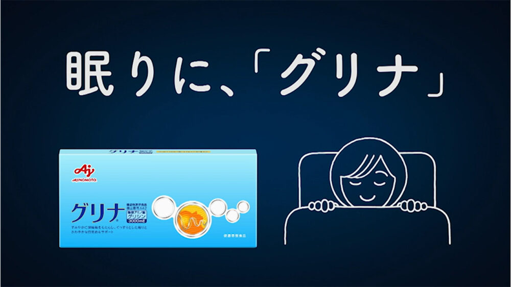 グリナ（120秒・15秒） | WORKS | VSQ